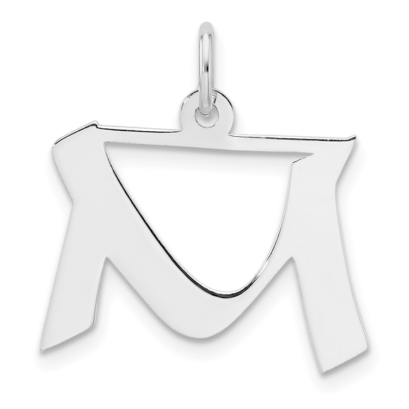 Jewelry | Small Sterling Silver Rhodiumplated Artisan Block Letter M ...
